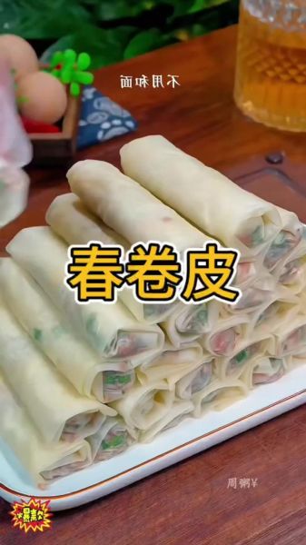 春卷皮怎么和面_春卷皮和面比例是多少-第3张图片-山城妙识