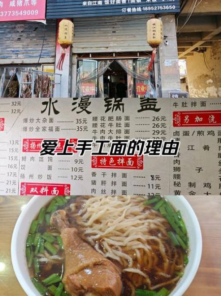 锅盖面是哪里的特色_锅盖面为什么叫锅盖面-第1张图片-山城妙识