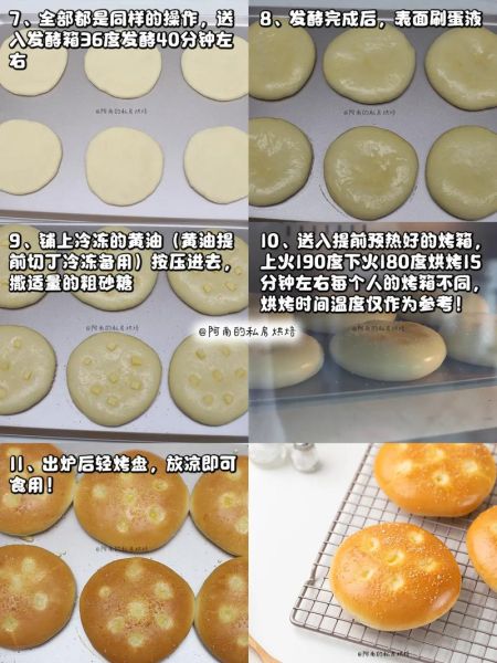 高筋面粉能做蛋糕吗_高筋面粉怎么做蛋糕-第1张图片-山城妙识