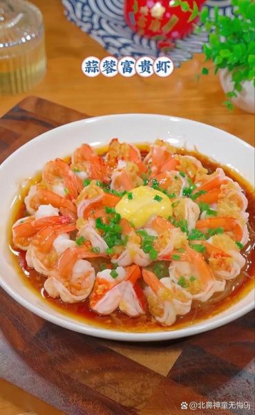 琵琶虾蒸多久才熟_蒸琵琶虾的正确时间-第3张图片-山城妙识