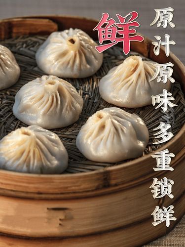 无锡王兴记小笼包总店在哪_怎么预约-第1张图片-山城妙识