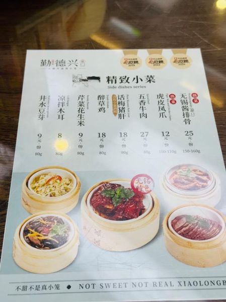 无锡王兴记小笼包总店在哪_怎么预约-第3张图片-山城妙识