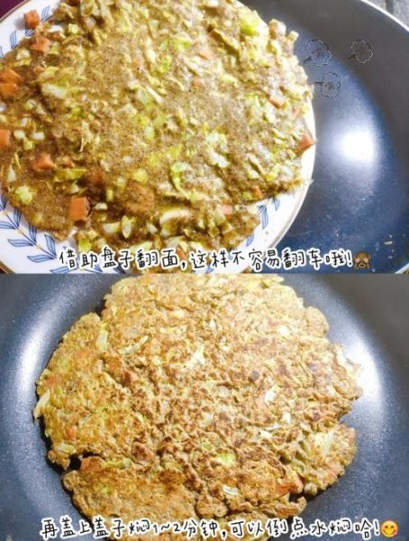 大阪烧怎么做_正宗大阪烧酱汁配方-第3张图片-山城妙识