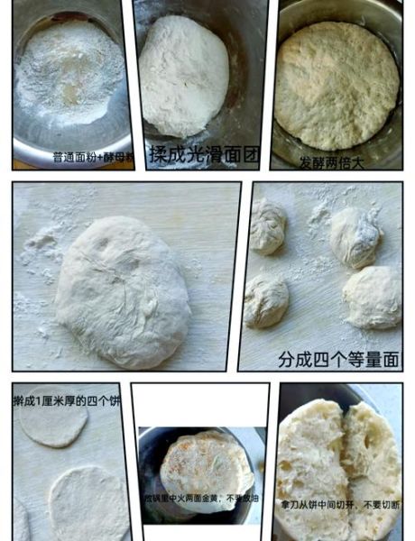 家常肉夹馍怎么做_肉夹馍卤肉配方-第1张图片-山城妙识 家常肉夹馍怎么做_肉夹馍卤肉配方-第1张图片-山城妙识