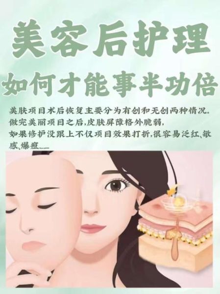 美容医院哪家好_做医美要注意什么-第1张图片-山城妙识 美容医院哪家好_做医美要注意什么-第1张图片-山城妙识