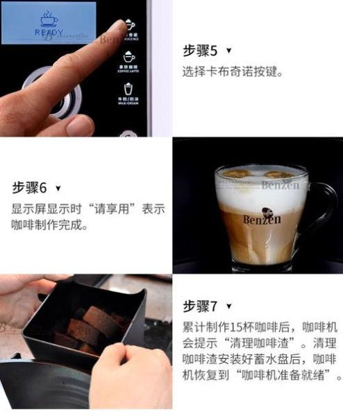 卡布奇诺咖啡怎么做_家用咖啡机做卡布奇诺步骤-第2张图片-山城妙识