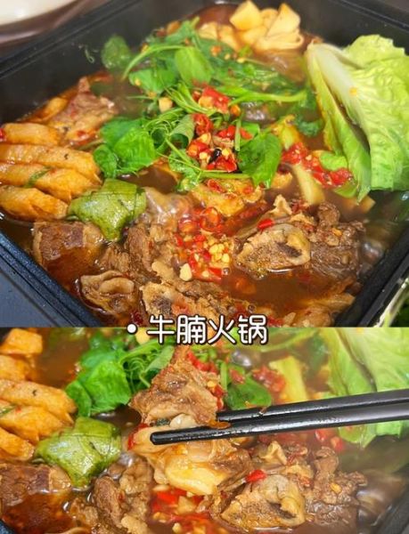 麻辣牛肉火锅怎么做才好吃_家庭版做法-第1张图片-山城妙识
