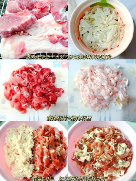 四川麻辣香肠调料配方_正宗做法怎么调-第3张图片-山城妙识