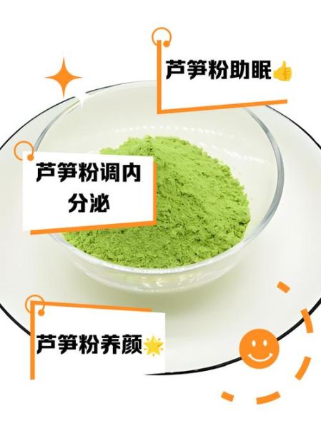 冬笋粉的功效与作用_适合什么人吃-第3张图片-山城妙识