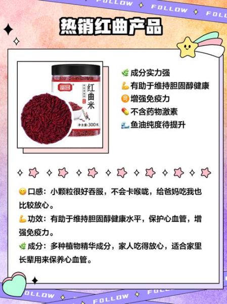 红曲米哪里能买到正宗的_正宗红曲米购买渠道-第1张图片-山城妙识