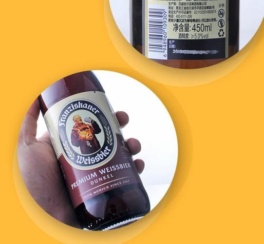 黑啤多少度_黑啤酒精度数范围-第1张图片-山城妙识