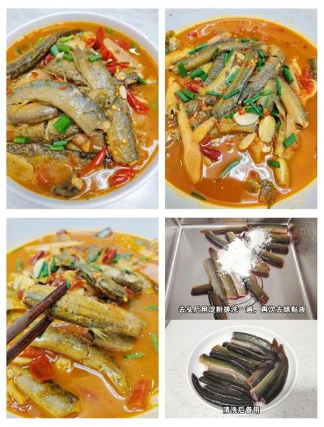 三去鱼怎么去除腥味_三去鱼的做法大全集-第3张图片-山城妙识