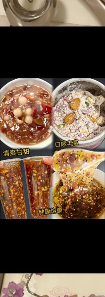 女人喝坚果藕粉的好处_女人喝坚果藕粉能减肥吗-第3张图片-山城妙识