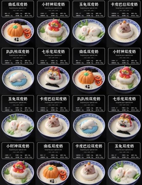 商用双皮奶怎么做_双皮奶配方比例是多少-第1张图片-山城妙识