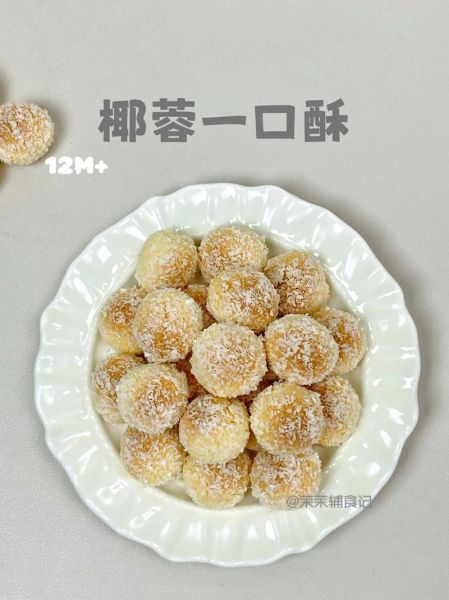 椰蓉怎么保存不变质_椰蓉可以做什么甜品-第1张图片-山城妙识