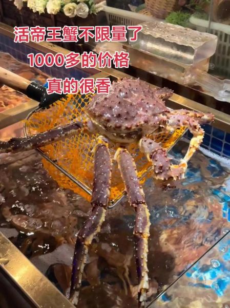 帝王蟹多少钱一斤_帝王蟹价格为什么差距大-第1张图片-山城妙识