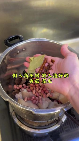 卤猪脚怎么做才入味_卤猪脚配料比例是多少-第1张图片-山城妙识