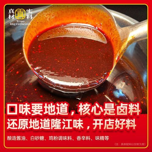 卤猪脚怎么做才入味_卤猪脚配料比例是多少-第3张图片-山城妙识