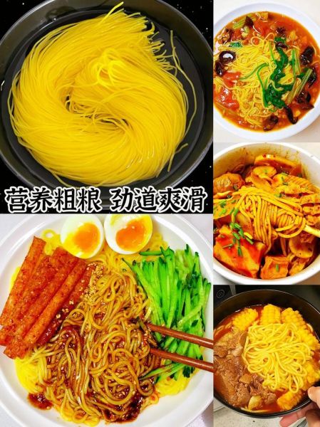 手工玉米面条怎么做_玉米面条怎么和面-第2张图片-山城妙识