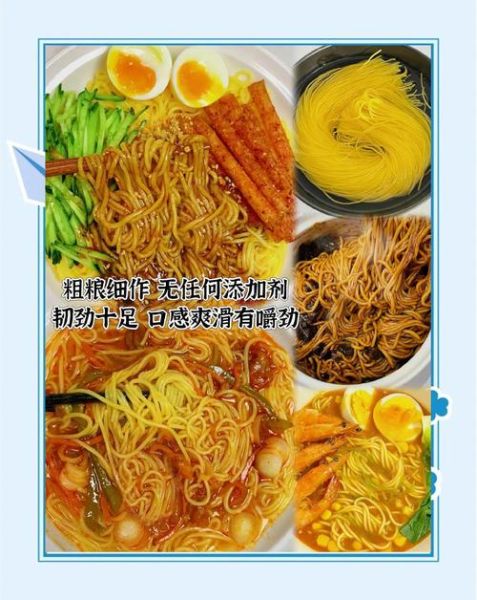 手工玉米面条怎么做_玉米面条怎么和面-第1张图片-山城妙识