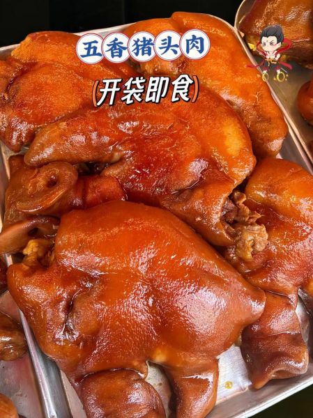 猪头肉怎么做好吃_猪头肉图片大全-第2张图片-山城妙识 猪头肉怎么做好吃_猪头肉图片大全-第2张图片-山城妙识