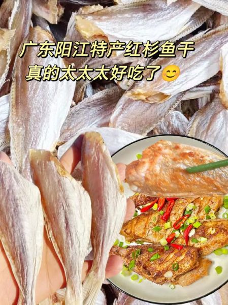 金丝鱼怎么做好吃_金丝鱼的家常做法-第3张图片-山城妙识 金丝鱼怎么做好吃_金丝鱼的家常做法-第3张图片-山城妙识