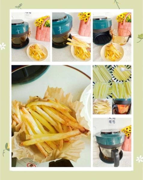 空气炸锅薯条怎么做_冷冻薯条空气炸锅温度时间-第3张图片-山城妙识 空气炸锅薯条怎么做_冷冻薯条空气炸锅温度时间-第3张图片-山城妙识