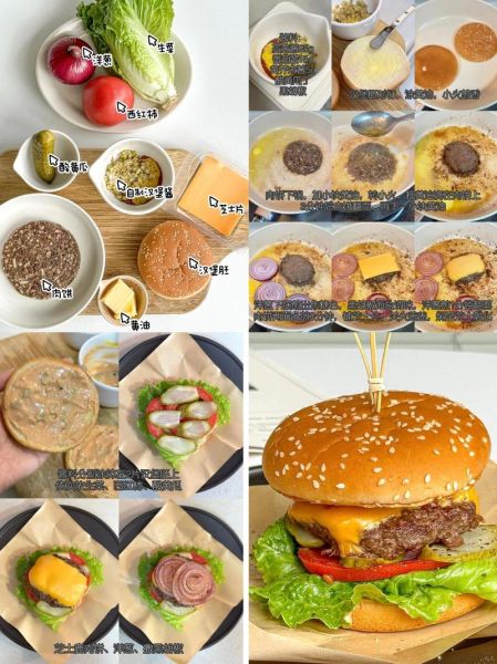 奥尔良汉堡怎么做_家庭版奥尔良汉堡配方-第2张图片-山城妙识