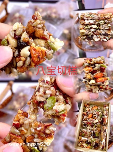 切糕怎么做好吃_切糕做法步骤图详解-第3张图片-山城妙识