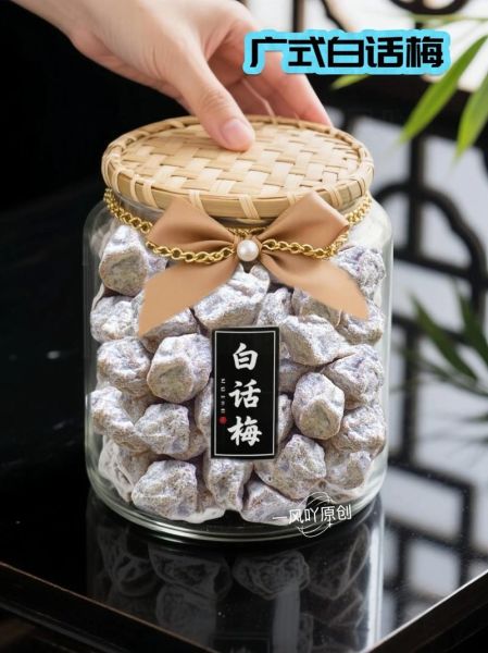 家庭自制话梅怎么做_话梅腌制多久可以吃-第2张图片-山城妙识 家庭自制话梅怎么做_话梅腌制多久可以吃-第2张图片-山城妙识