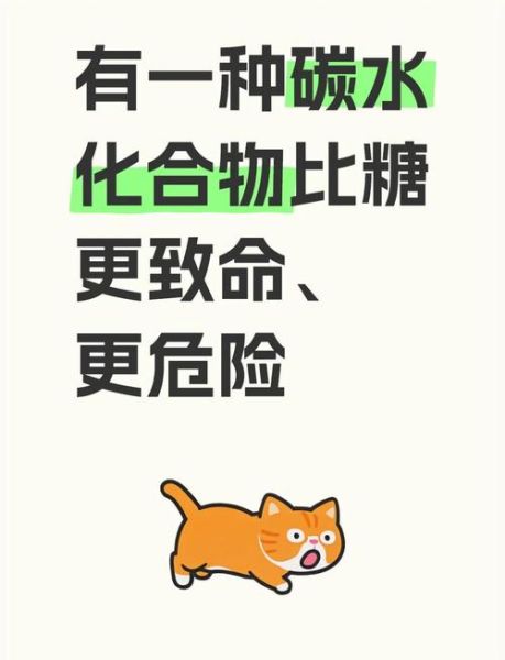 麦芽糖精的危害有哪些_如何避免麦芽糖精摄入过量-第1张图片-山城妙识 麦芽糖精的危害有哪些_如何避免麦芽糖精摄入过量-第1张图片-山城妙识