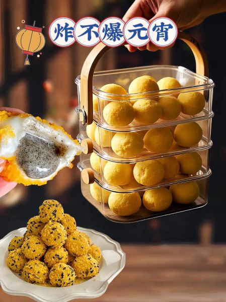 油炸汤圆怎么做不爆_油炸汤圆热量高吗-第3张图片-山城妙识 油炸汤圆怎么做不爆_油炸汤圆热量高吗-第3张图片-山城妙识