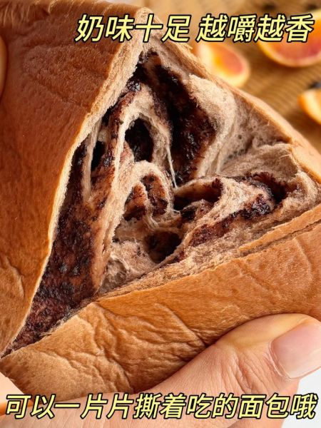 牛奶手撕面包怎么做_手撕面包为什么分层-第1张图片-山城妙识