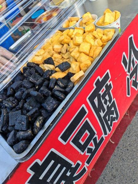 臭豆腐怎么炸才蓬松_臭豆腐炸得外酥里嫩的秘诀-第3张图片-山城妙识