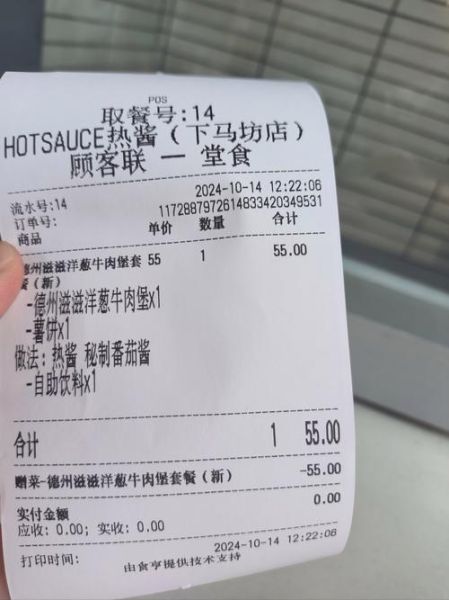 汉堡王加盟费多少钱_汉堡王菜单价格表-第3张图片-山城妙识 汉堡王加盟费多少钱_汉堡王菜单价格表-第3张图片-山城妙识