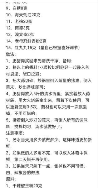 臭豆腐怎么炸才蓬松_臭豆腐炸得外酥里嫩的秘诀-第2张图片-山城妙识