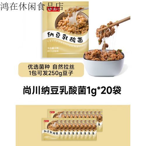 尚川酸奶发酵剂怎么用_尚川酸奶发酵剂比例是多少-第2张图片-山城妙识