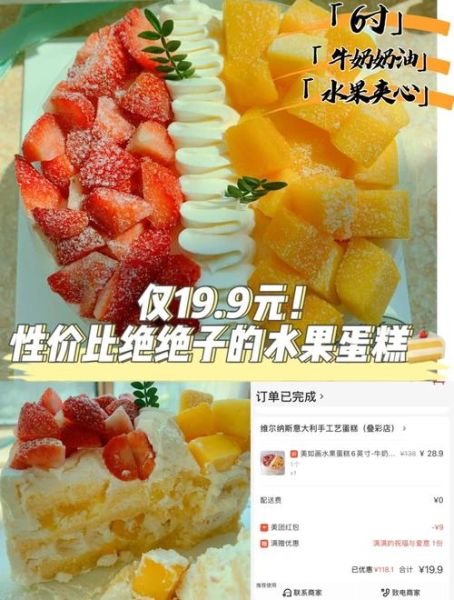 爆浆蛋糕多少钱一个_爆浆蛋糕价格表-第1张图片-山城妙识