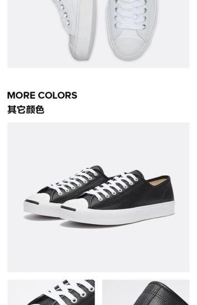 匡威开口笑尺码偏大吗_如何选码-第3张图片-山城妙识