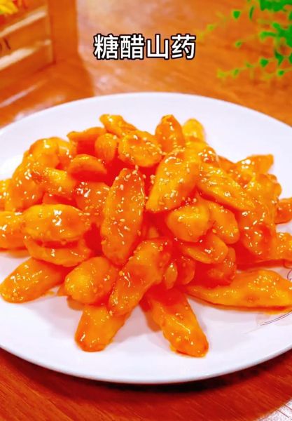 山药怎么做好吃_山药的吃法和做法大全-第3张图片-山城妙识