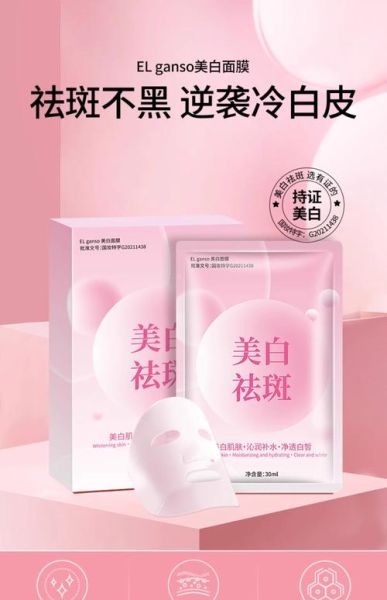 自制面膜大全祛斑美白_哪些面膜真的有效-第2张图片-山城妙识