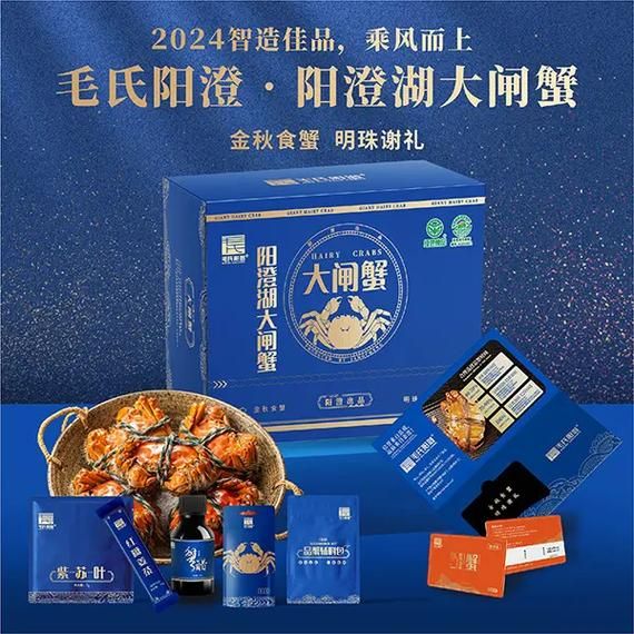 正宗阳澄湖大闸蟹多少钱一斤_阳澄湖大闸蟹价格表2024-第3张图片-山城妙识