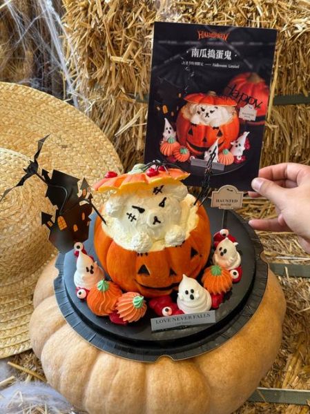 万圣节蛋糕怎么做_万圣节蛋糕文案怎么写-第1张图片-山城妙识
