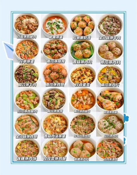 经典粤菜蒸菜窍门_如何蒸出鲜嫩原味-第1张图片-山城妙识