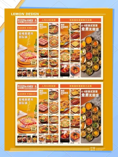 韩国料理菜单有哪些_韩国料理价格贵吗-第3张图片-山城妙识 韩国料理菜单有哪些_韩国料理价格贵吗-第3张图片-山城妙识