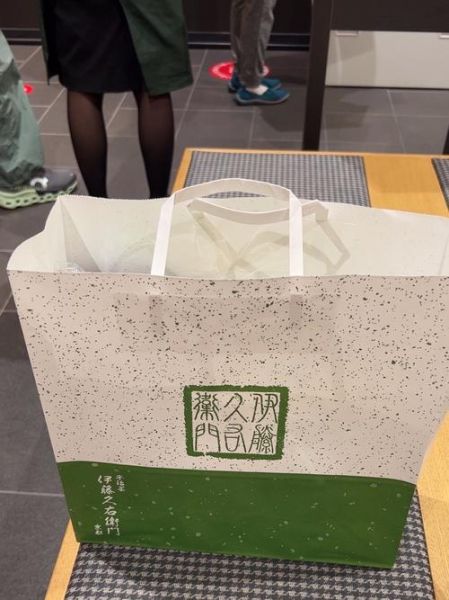 宇治抹茶店哪家好_宇治抹茶店必点推荐-第2张图片-山城妙识 宇治抹茶店哪家好_宇治抹茶店必点推荐-第2张图片-山城妙识