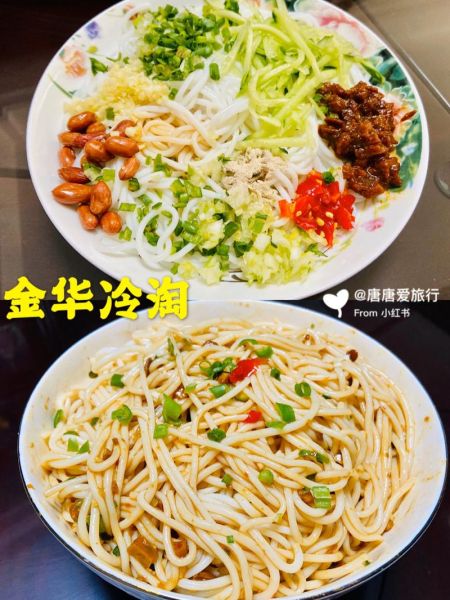 冷淘怎么煮_冷淘需要煮多久-第1张图片-山城妙识 冷淘怎么煮_冷淘需要煮多久-第1张图片-山城妙识