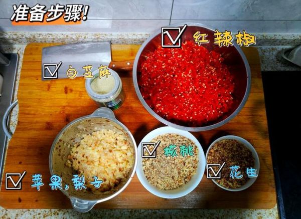 干黄酱做辣椒酱怎么做_干黄酱辣椒酱配方比例-第1张图片-山城妙识