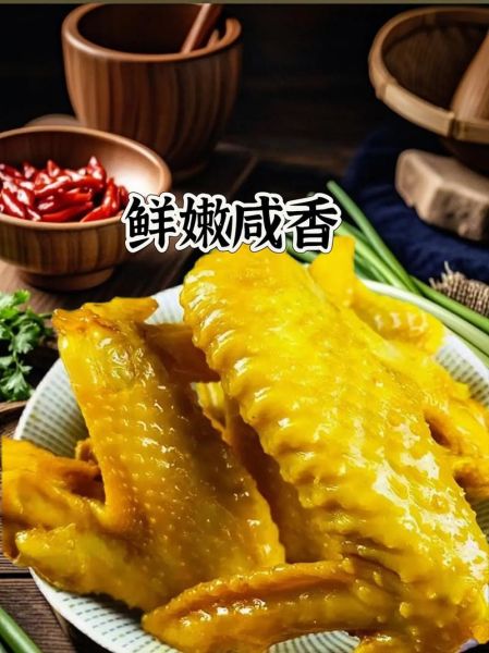 盐焗鸡翅的做法窍门_盐焗鸡翅怎么做好吃-第3张图片-山城妙识