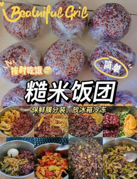 糙米减肥法一周减15斤_真的靠谱吗-第3张图片-山城妙识 糙米减肥法一周减15斤_真的靠谱吗-第3张图片-山城妙识